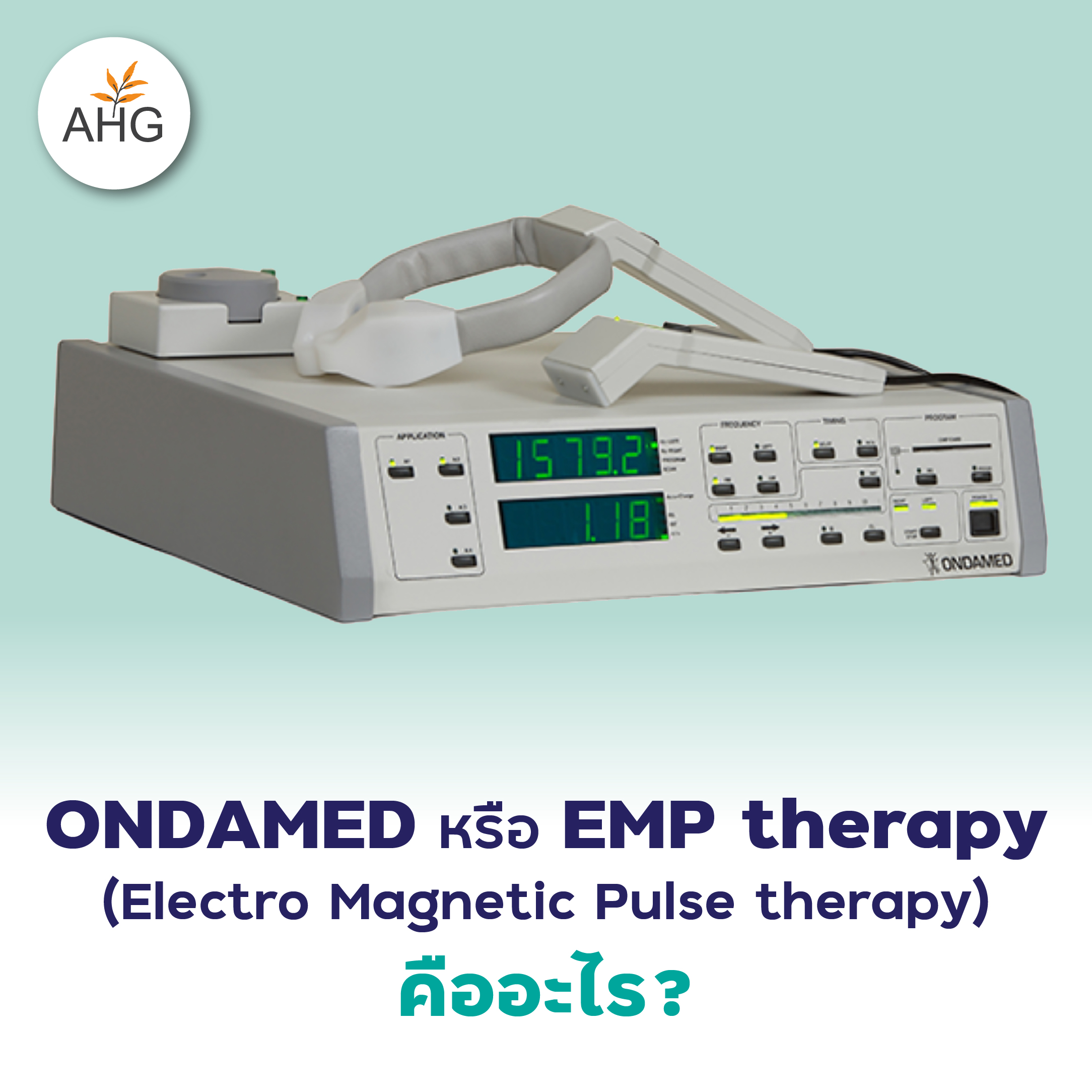ONDAMED หรือ EMP therapy (Electro Magnetic Pulse therapy) คืออะไร ...